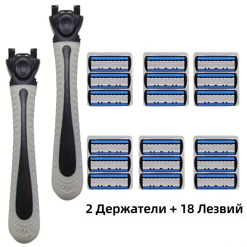 Бритва безопасная классическая двойная лезвие, держатель 2 шт. + лезвия 18 шт, из нержавеющей стали, ручная бритва для бритья