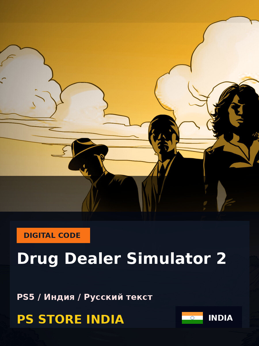 Drug Dealer Simulator 2 PS5 — PlayStation Store Индия, цифровая версия