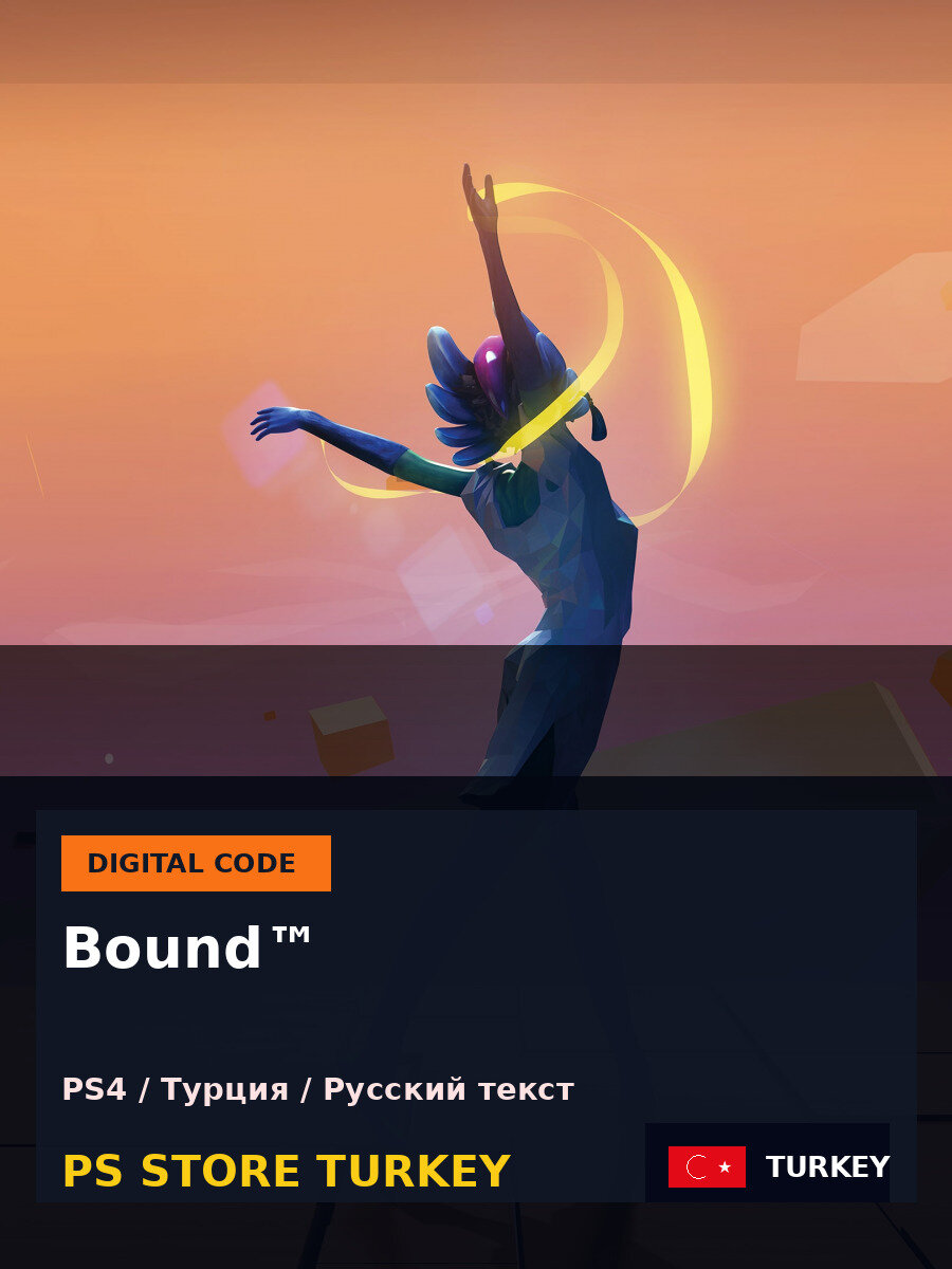 Bound™ PS4 — PlayStation Store Турция, цифровая версия