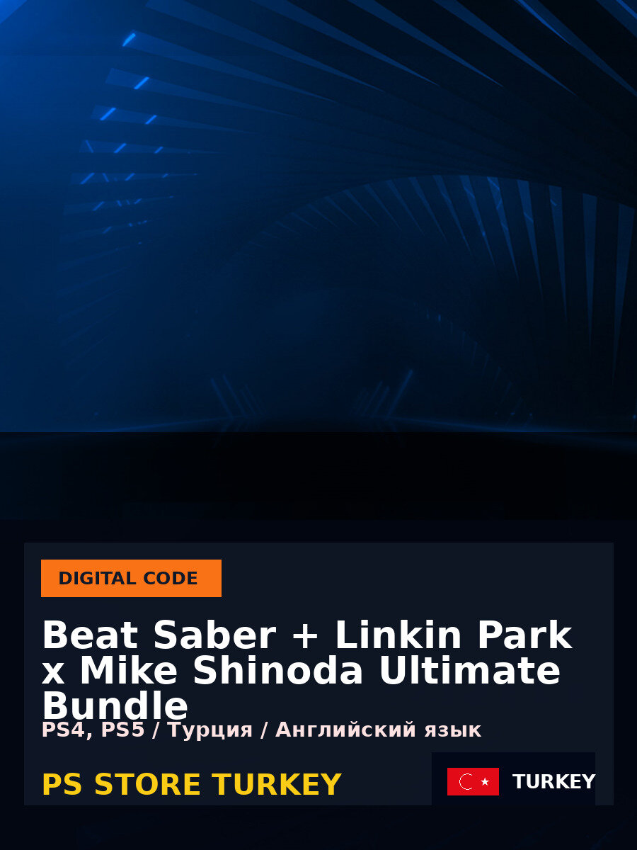 Beat Saber + Linkin Park x Mike Shinoda Ultimate Bundle PS4, PS5 — PlayStation Store Турция, цифровая версия