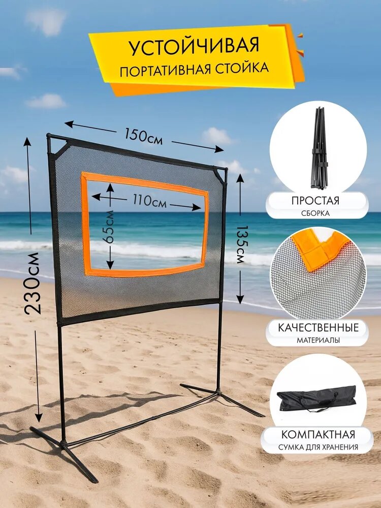 Набор для бадминтона — фото 1