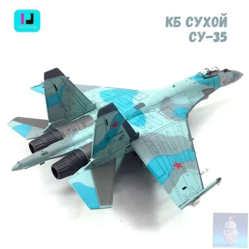 Коллекционная модель самолета "Су-35", масштаб 1:100, 22х15х10 см, зеленый — фото 1
