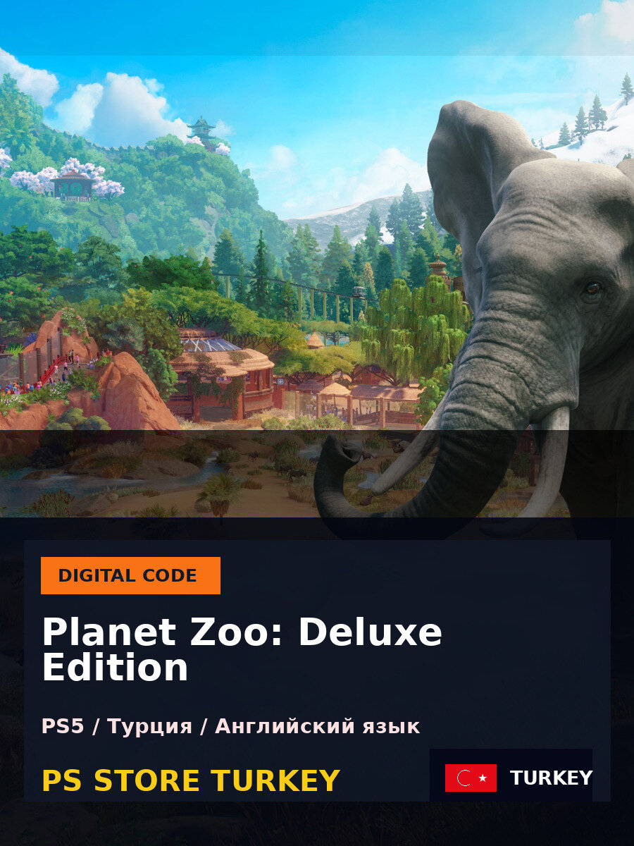 Planet Zoo: Deluxe Edition PS5 — PlayStation Store Турция, цифровая версия