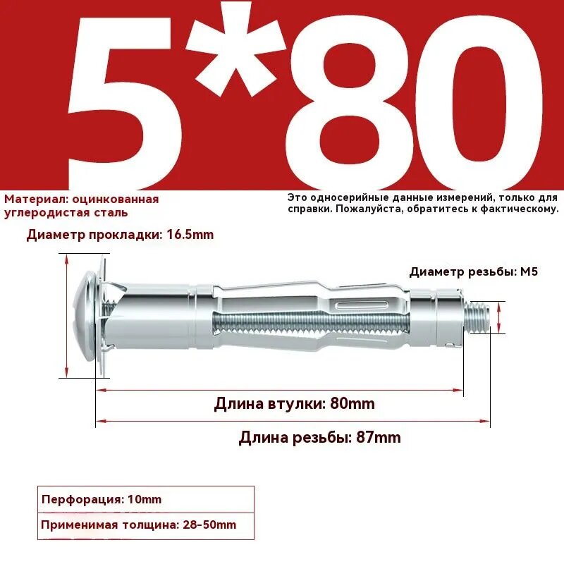 KEMAIWEI Заклепка резьбовая М5*80 мм, углеродистая сталь, 10 шт.
