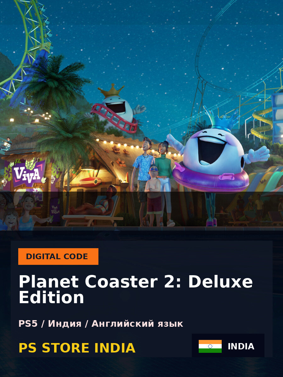 Planet Coaster 2: Deluxe Edition PS5 — PlayStation Store Индия, цифровая версия