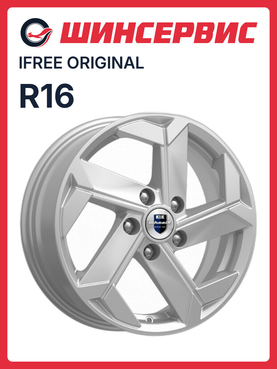 Литой колесный диск iFree Original Creta SU КС979 R16x6J 5x114.3 ET43 ЦО67.1 для автомобиля