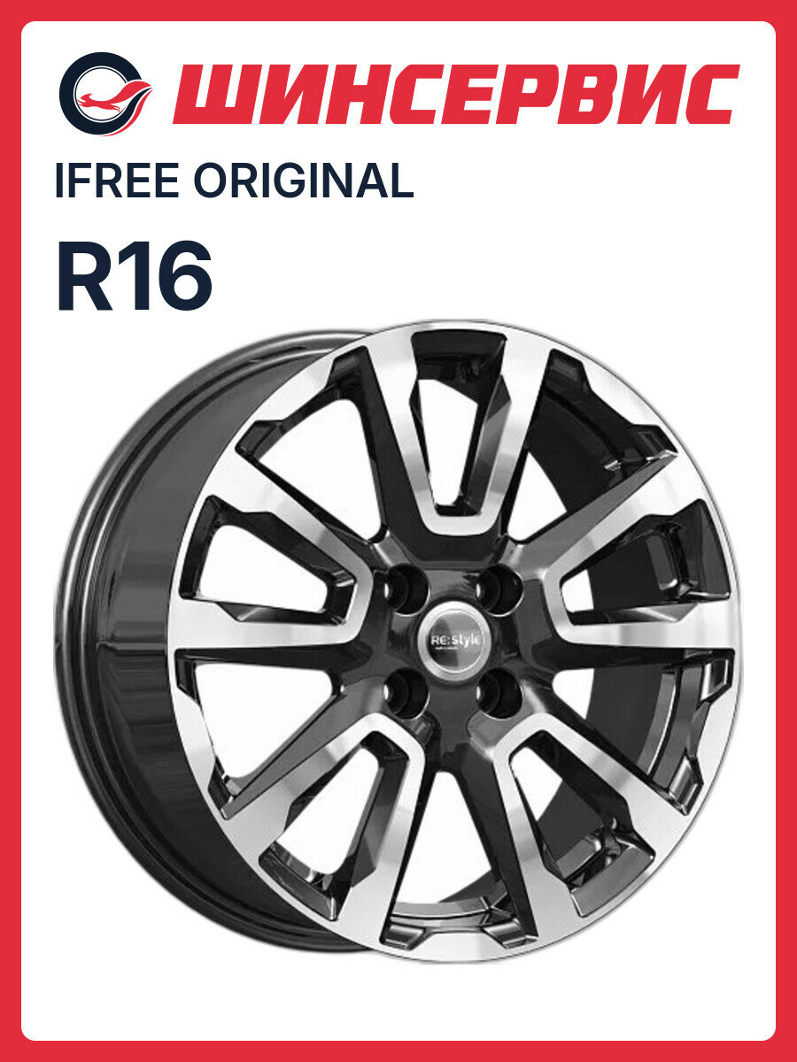 Литой колесный диск iFree Original ZV Vesta КС1026 R16x6.5J 4x100 ET50 ЦО60.1 для автомобиля
