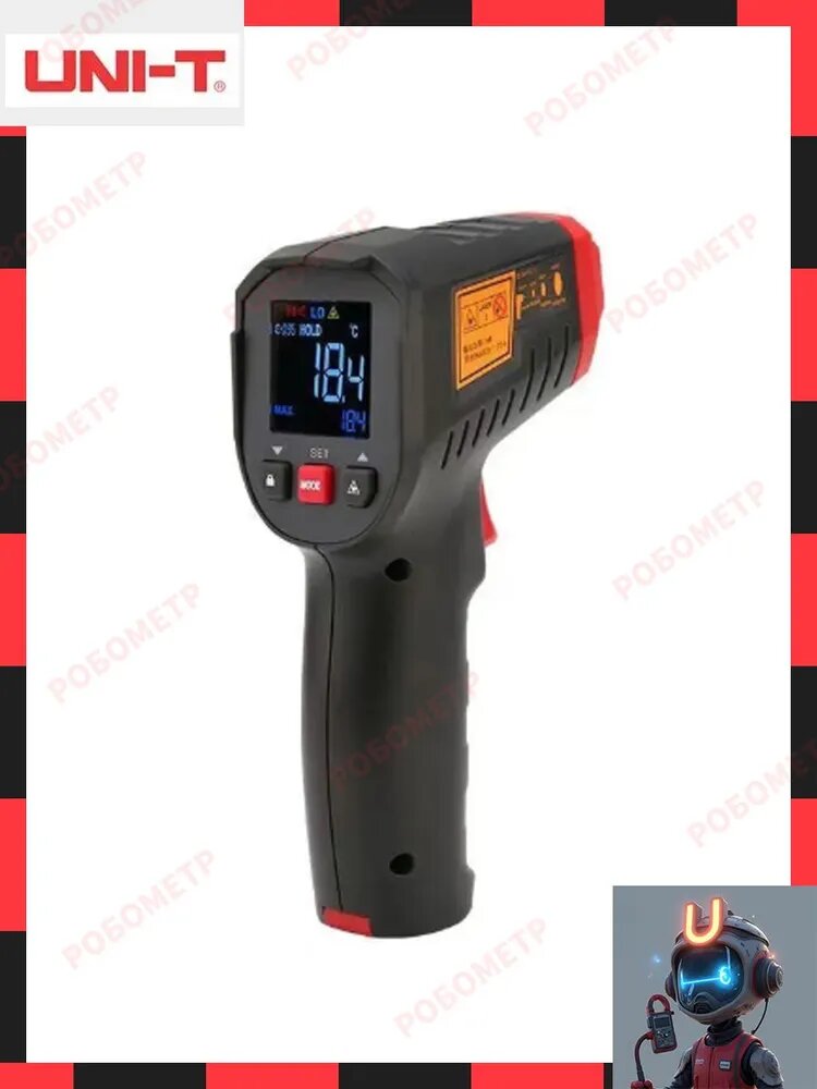 Высокоточный инфракрасный термометр UNI-T UT306C