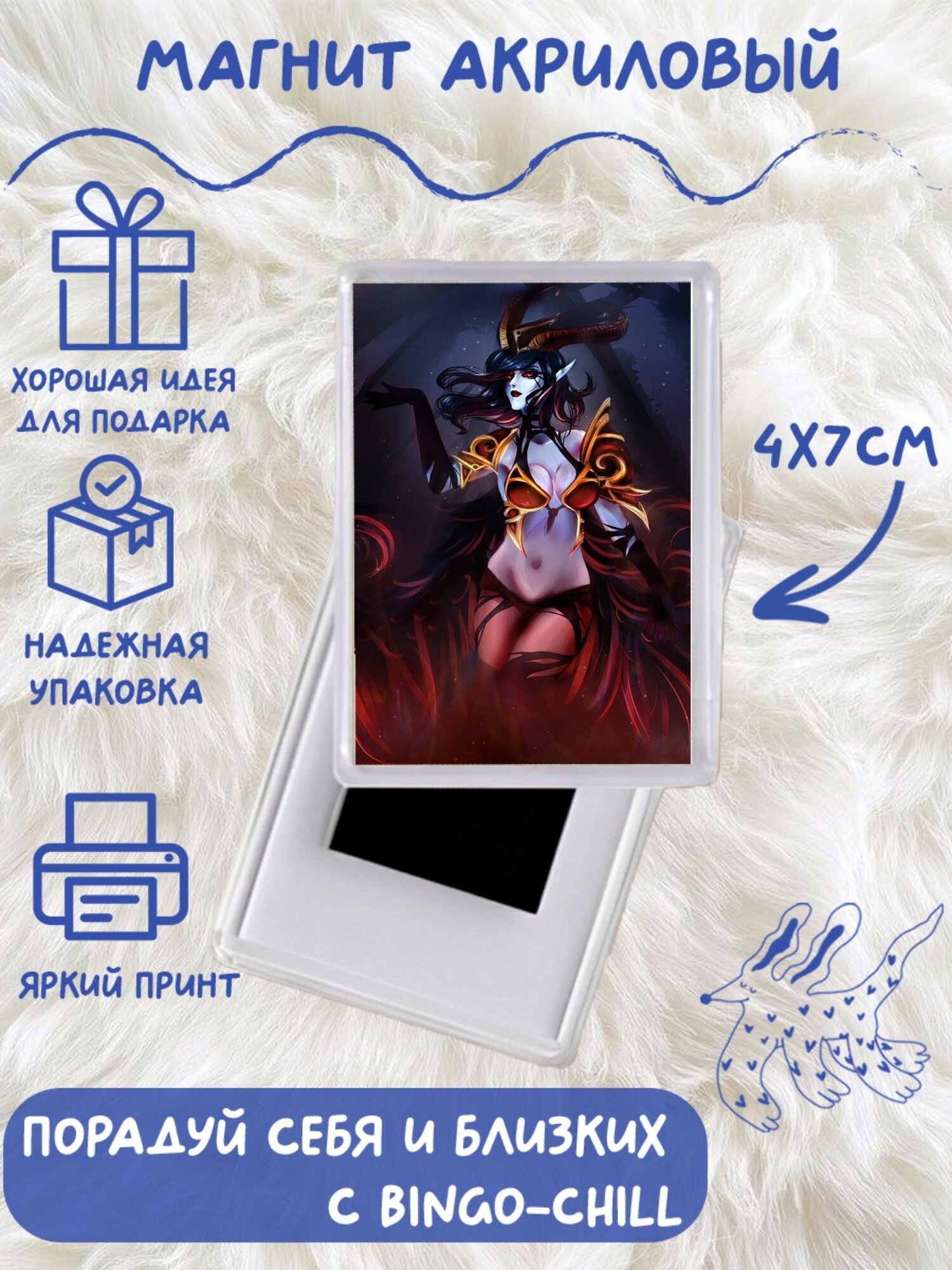 Магнит акриловый с принтом "Дота 2"