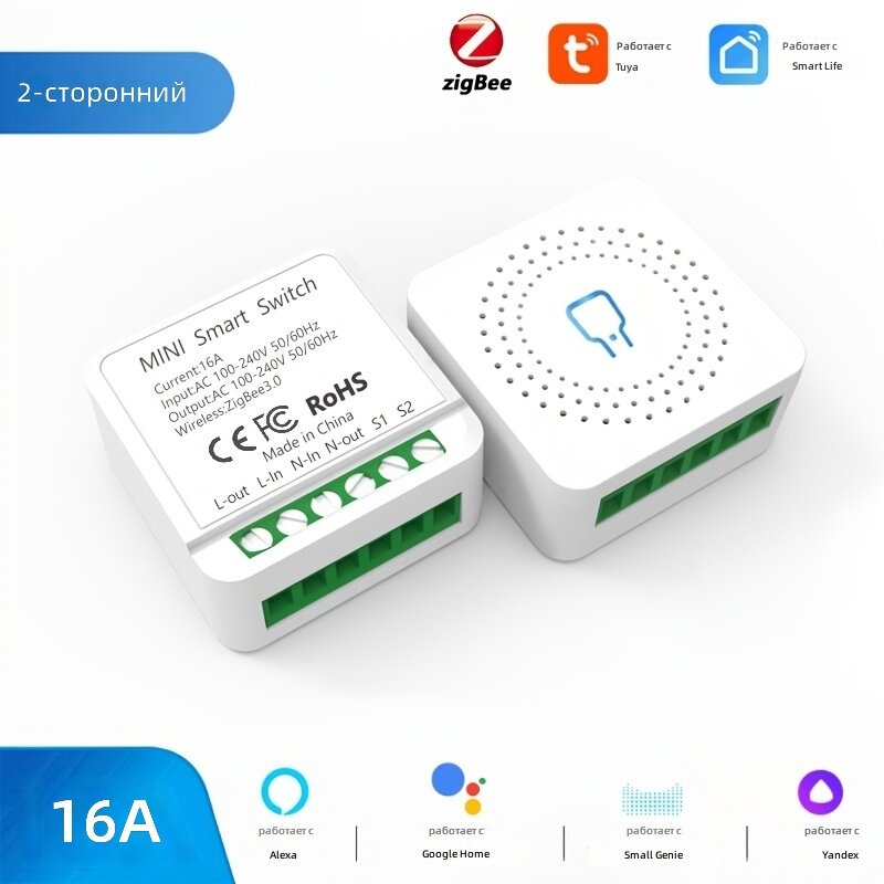 Умный DIY модуль управления питанием 16A с WiFi и ZigBee, совместим с Tuya Smart Life, голосовое управление Alexa и Google Home, двухканальный, 110-220В, фланцевый монтаж, для компьютеров, DVD-плееров и аудиосистем - ZigBee-16A