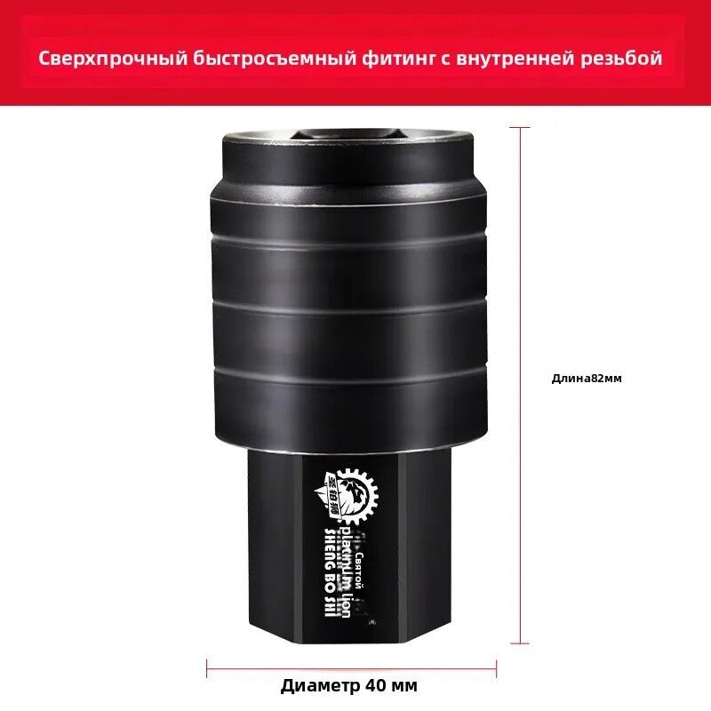 Держатель для коронки Быстросъемное соединение для алмазной дрели Резьба М22 (конус) Диаметр 34мм Длина 78мм — фото 1