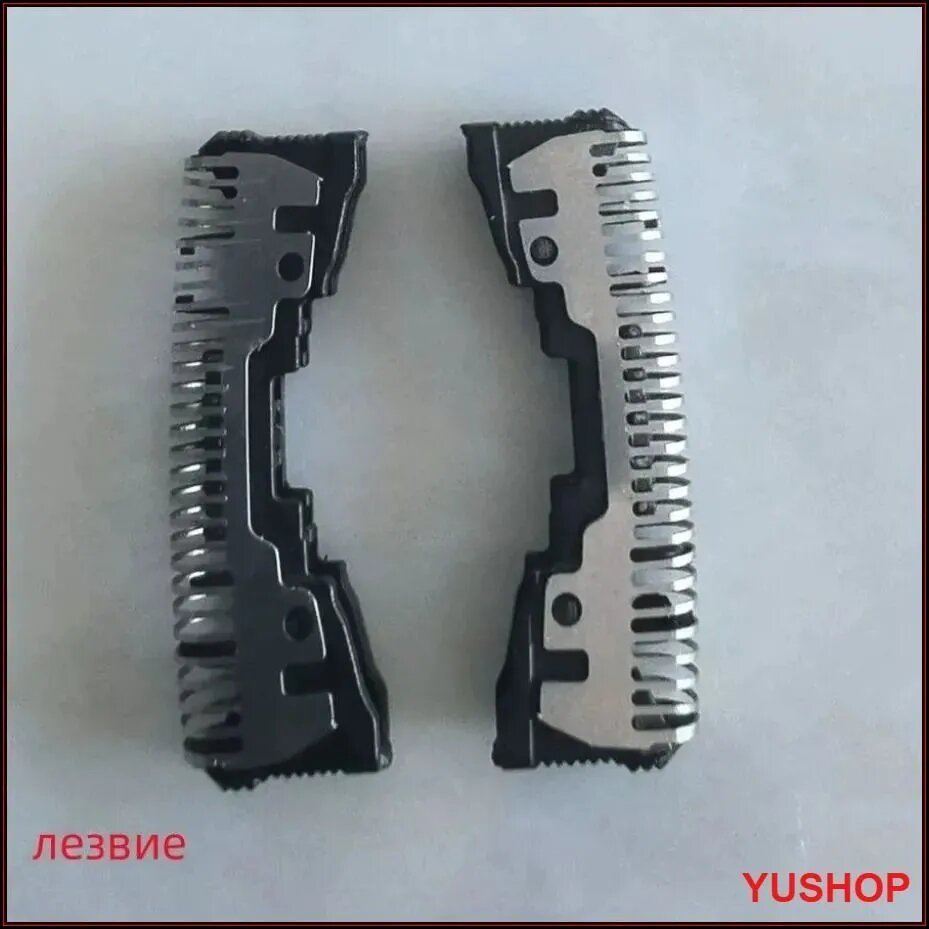 Для бритвы Panasonic WES9068 Лезвие LT20 ST23 LT70 FRT2 ES-SL41LM31 ES-RT77 ES-RT87-RT67-RT47-RT37 ST25 ST37