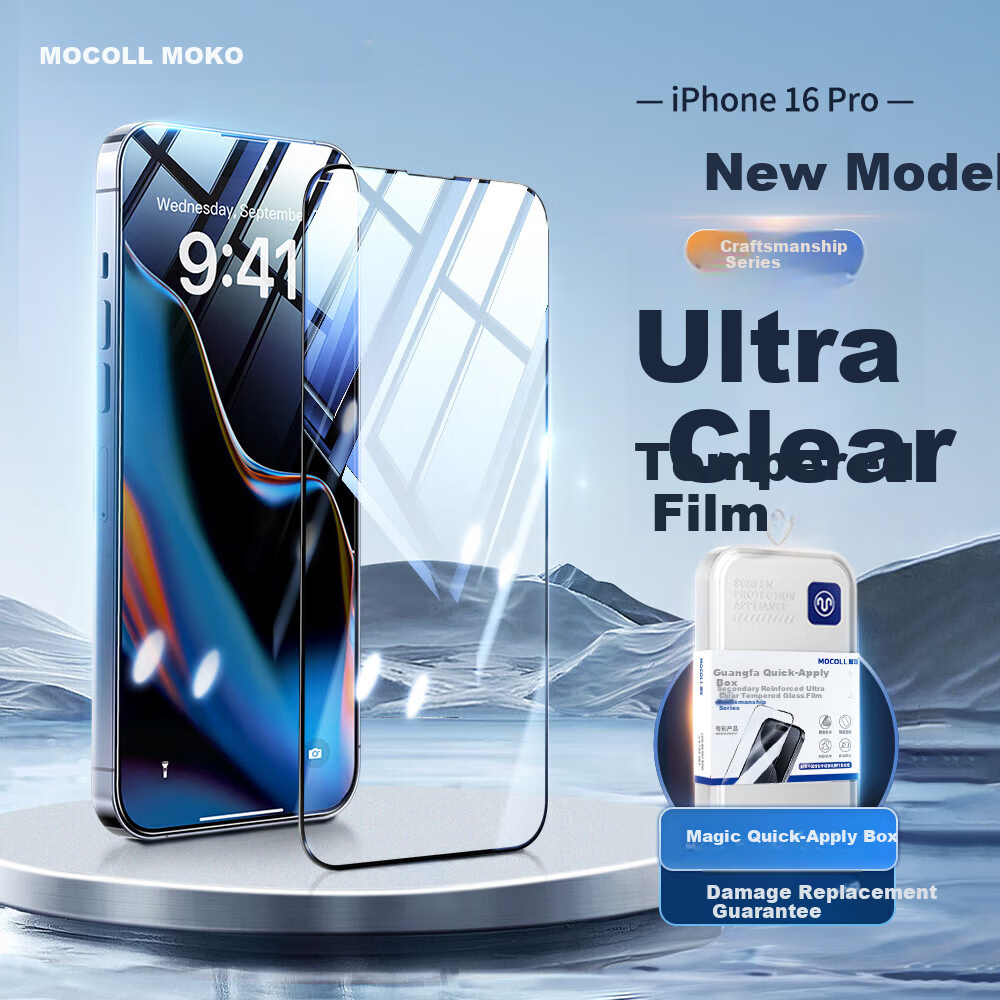 MOCOLL Стеклянный защитный экран для iPhone 16 Pro - HD, без пыли, полное покрытие, против отпечатков,