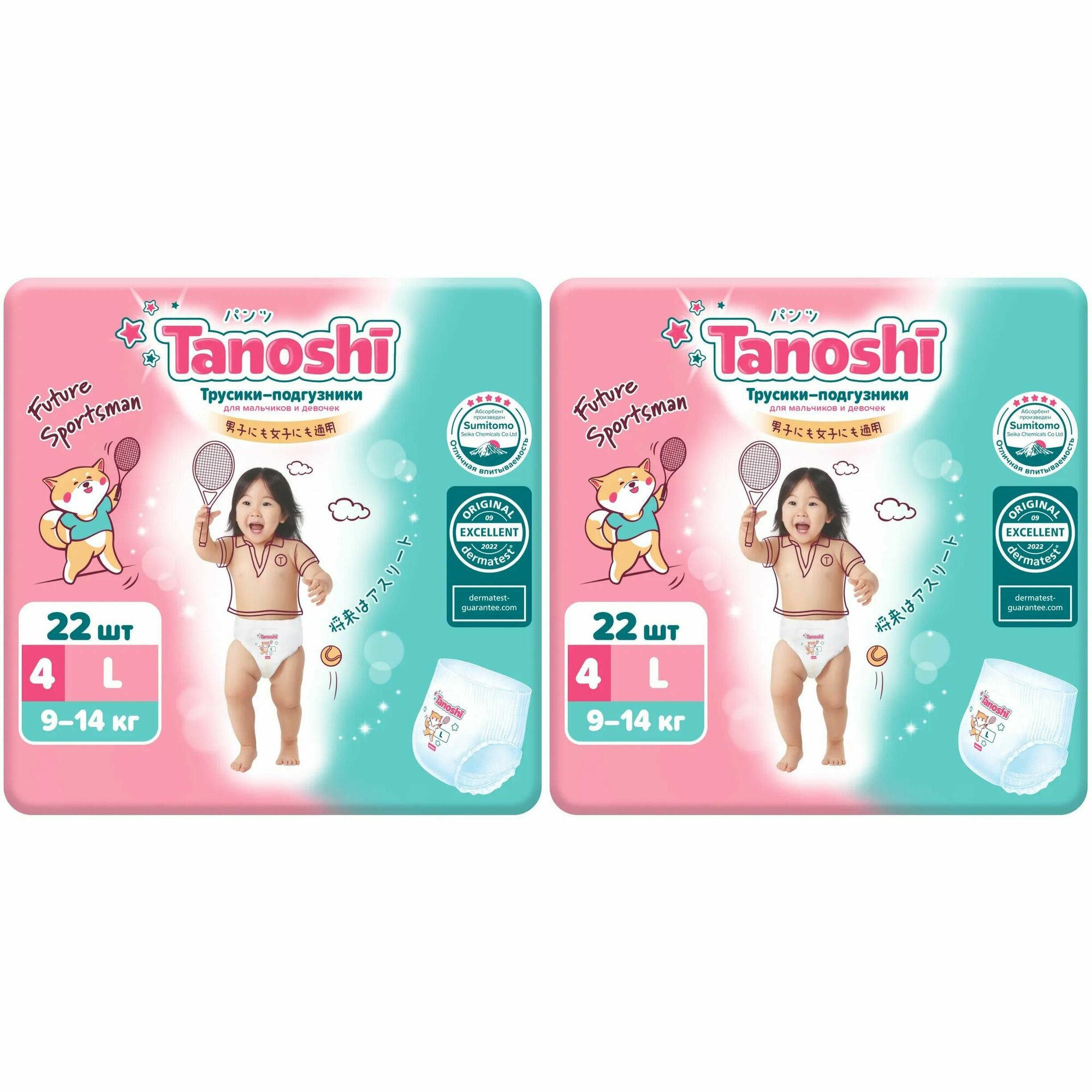 Tanoshi Трусики-подгузники для детей, размер L 9-14 кг, 22 шт, 2 уп