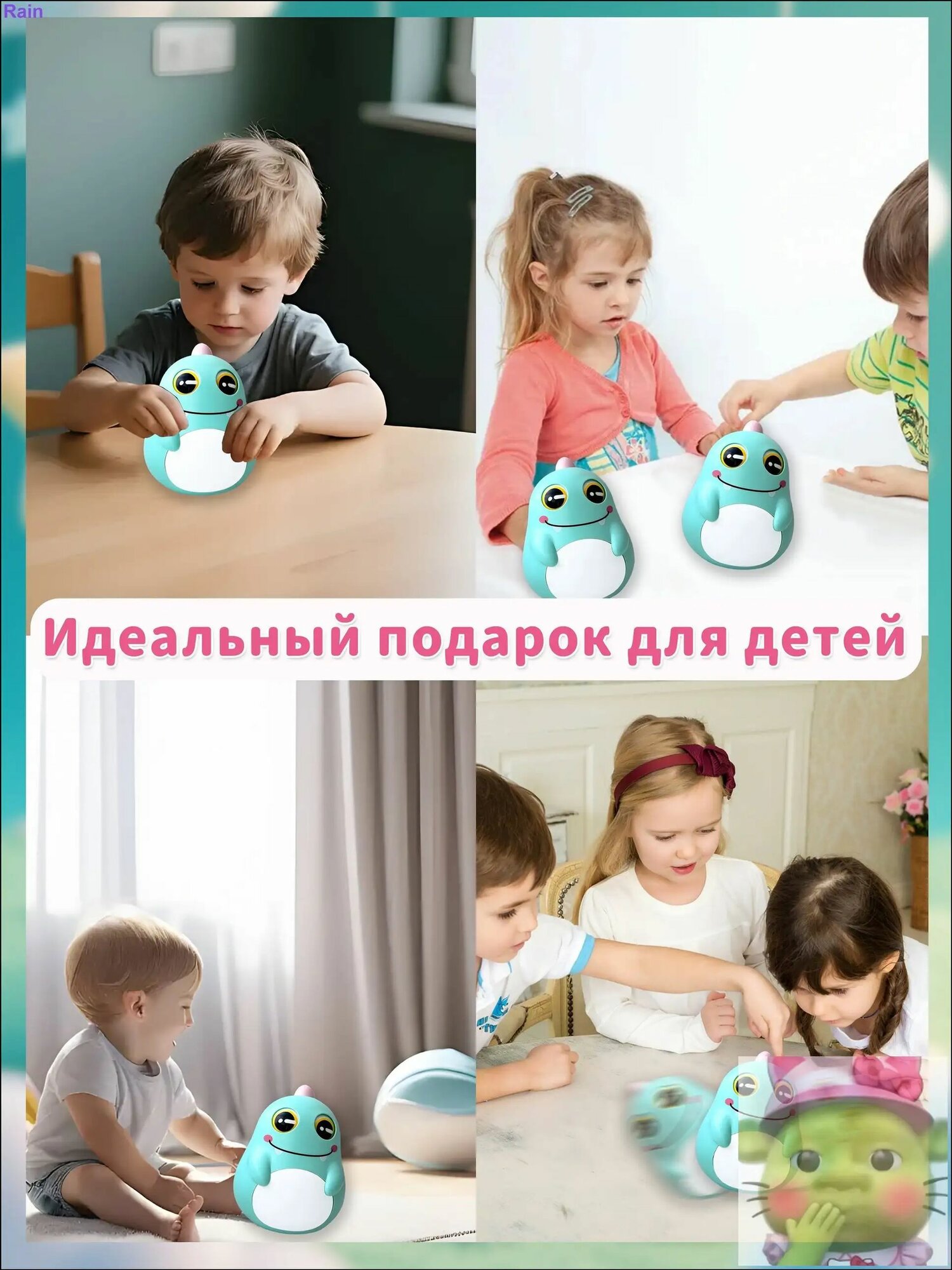 Неваляшка — фото 1