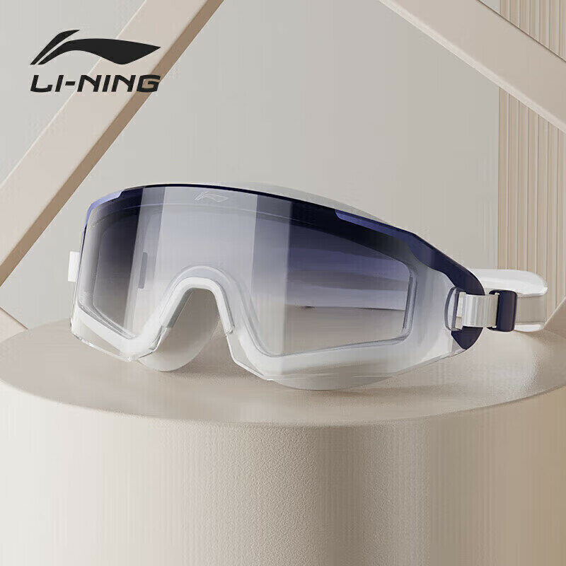 Спортивные очки для плавания Li-Ning с антизапотевающим покрытием и градиентными синими линзами для взрослых
