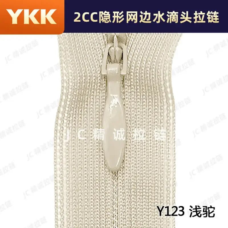 YKK Нейлоновые молнии 30шт Коричневый, as photo, 25cm 10inches