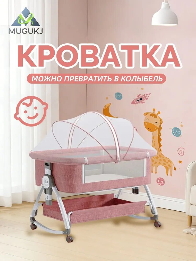 Большой палец Колыбель ,55х92х71см
