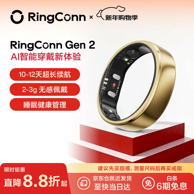 RingConn Gen 2 Smart Ring Мониторинг дыхания во сне Пульс SpO2 Отслеживание менструального цикла 12 дней автономной