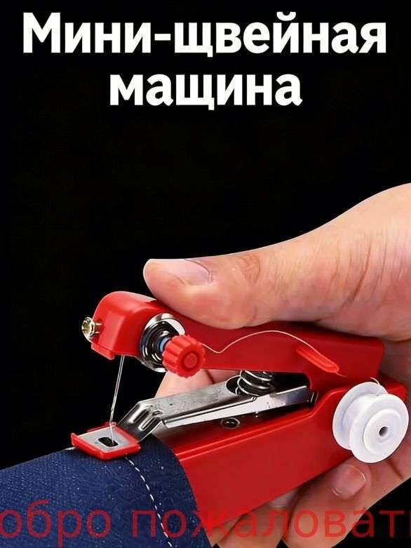 Швейная машина mz-o4j9wvd3eup