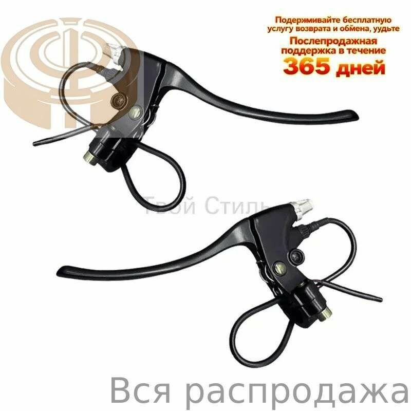 Тормоз для велосипеда, Ручка тормоза для электрического велосипеда - черная, одна пара