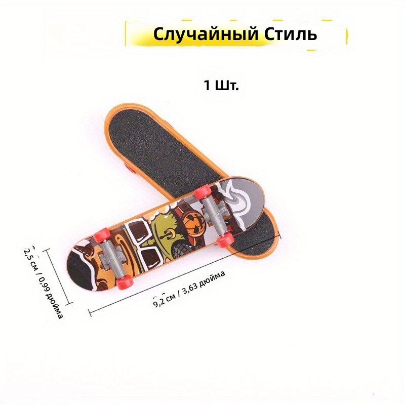 Игрушка-самокат для черепах из прочного пластика, для плавного скольжения, для домашних рептилий, 1 шт.