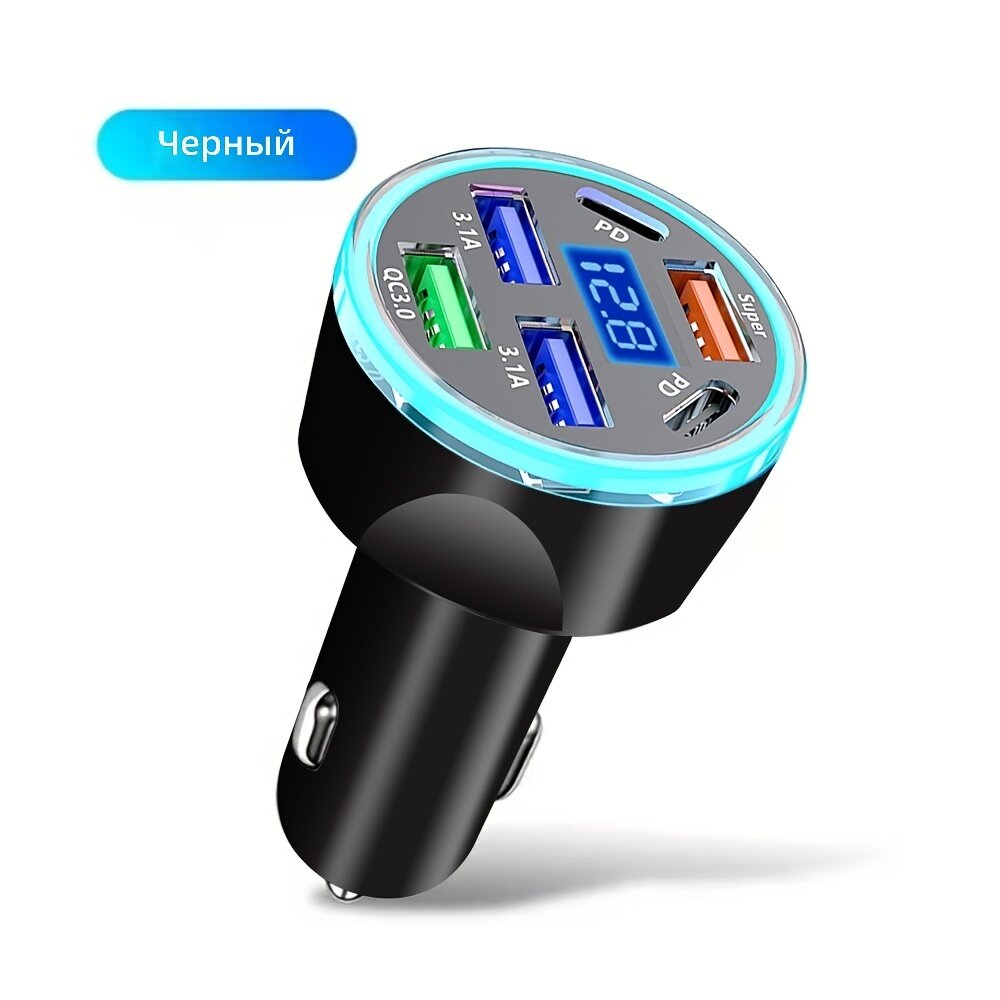 Автомобильное зарядное устройство 200W USB Type-C с дисплеем напряжения, 6 портов, быстрая зарядка PD и QC3.0, для iPhone и Android, цвет черный с синей подсветкой