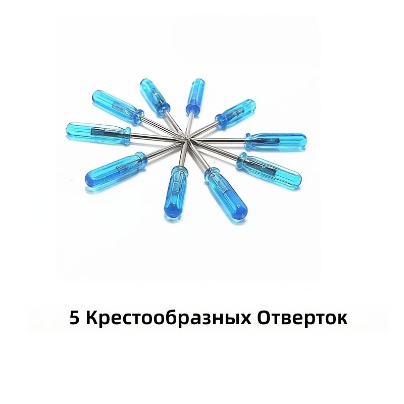 Набор отверток 5 шт, крестовые и плоские, синий