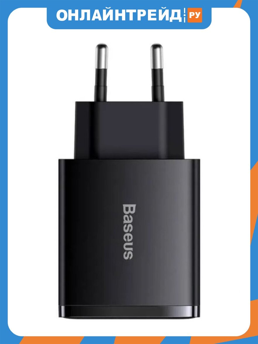Сетевое зарядное устройство Baseus Compact Quick Charger 2xUSB-A + USB-C, 30 Вт, EU, черный