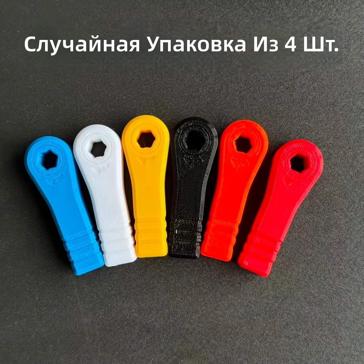 4 случайных цвета 3D-печатные мини-отвертки с трещоткой для EDC, набор из 4 шт, практичные инструменты и игрушки-антистресс