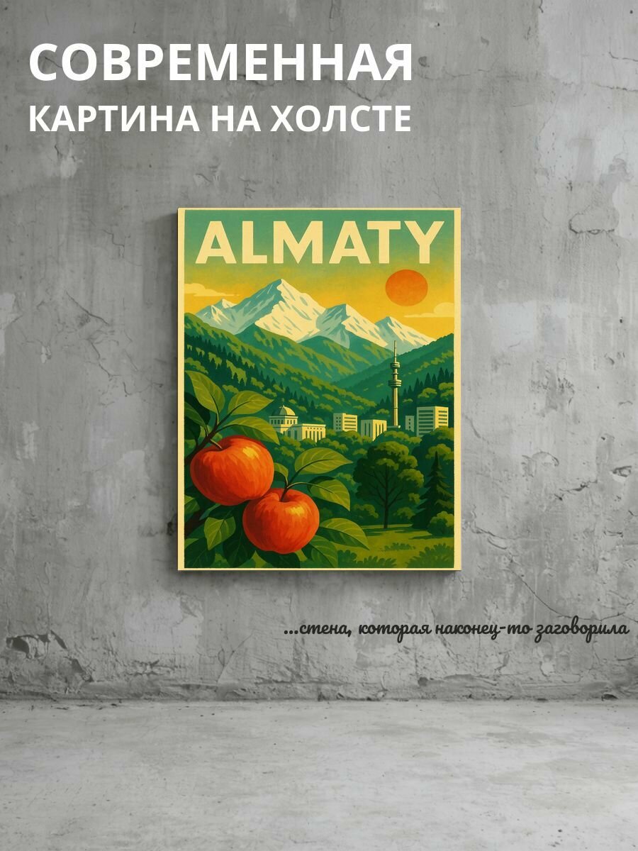 Картина на холсте Яблоки 50x70 см