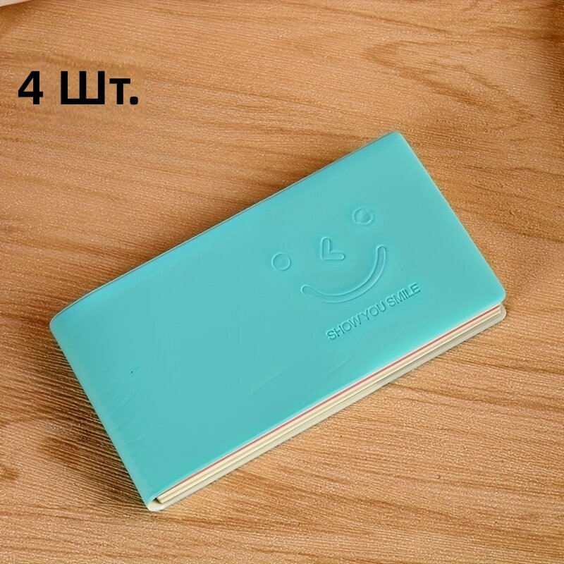 Блокнот 4 шт, синий, ультрапортативный мини-блокнот для заметок с дизайном улыбка