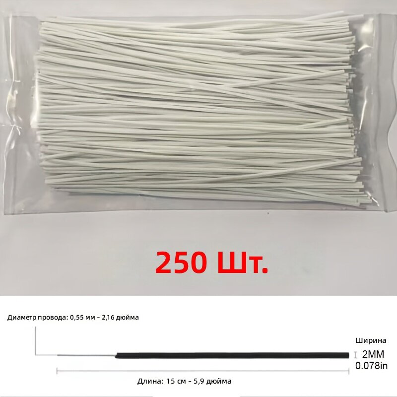 250 шт. проволочные стяжки 15 см, белые, многоразовые хомуты для кабелей и проводов