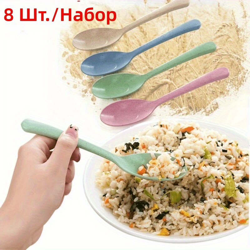 8 шт. Длинные ложки из пластика и пшеничной соломки, случайные цвета, для кухни и супа