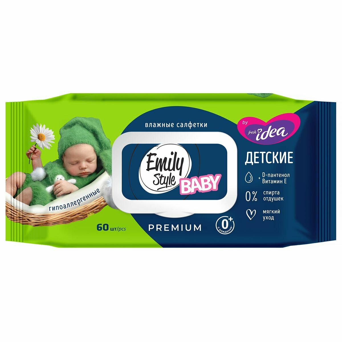 Emily Style Влажные салфетки детские для новорожденных 0+, 60шт
