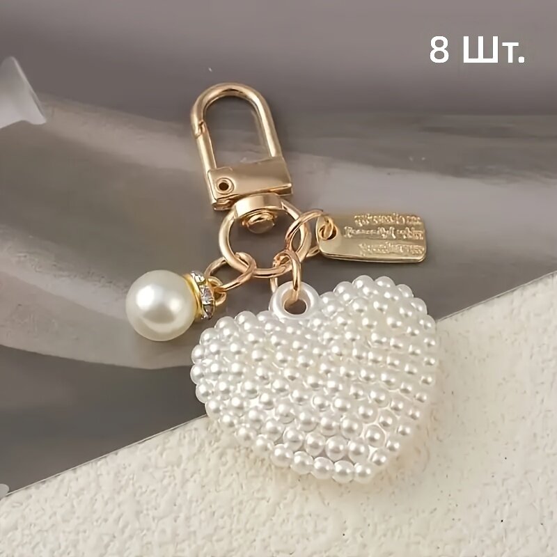 Бирка для ключей