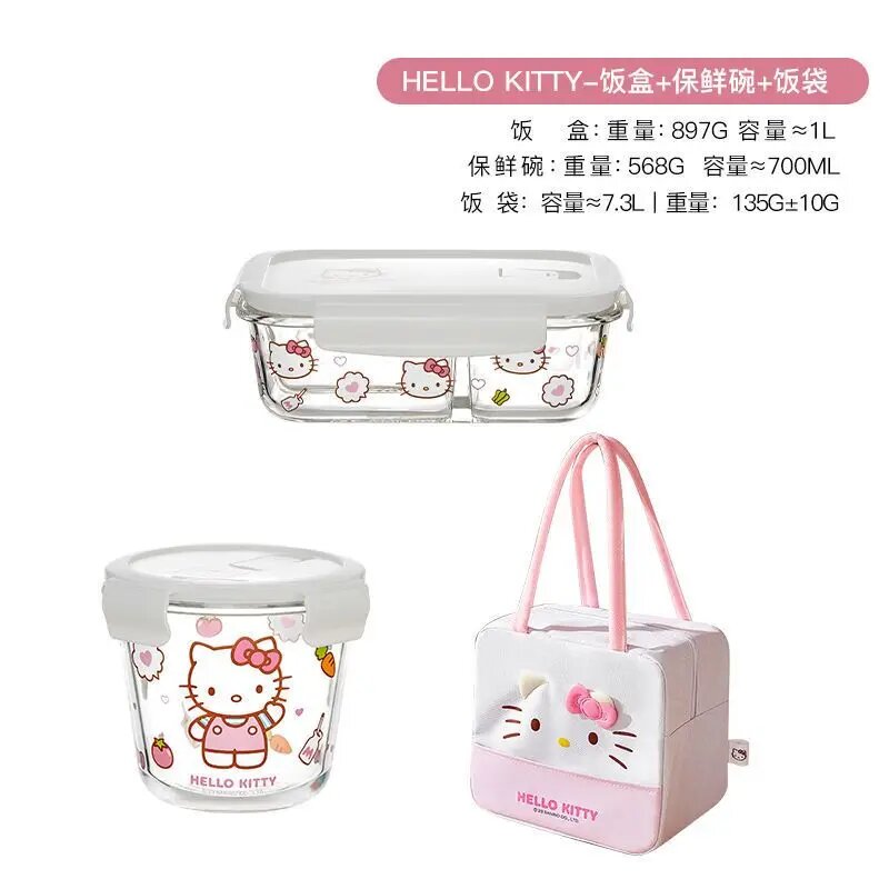 Ланч-бокс Hello Kitty стеклянный набор, Цвет: 03