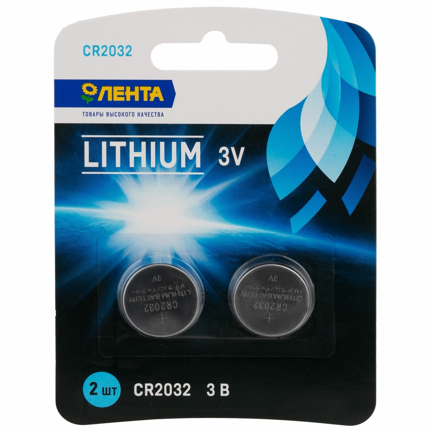 Элемент питания лента CR2032 2шт CR20322 (Китай)