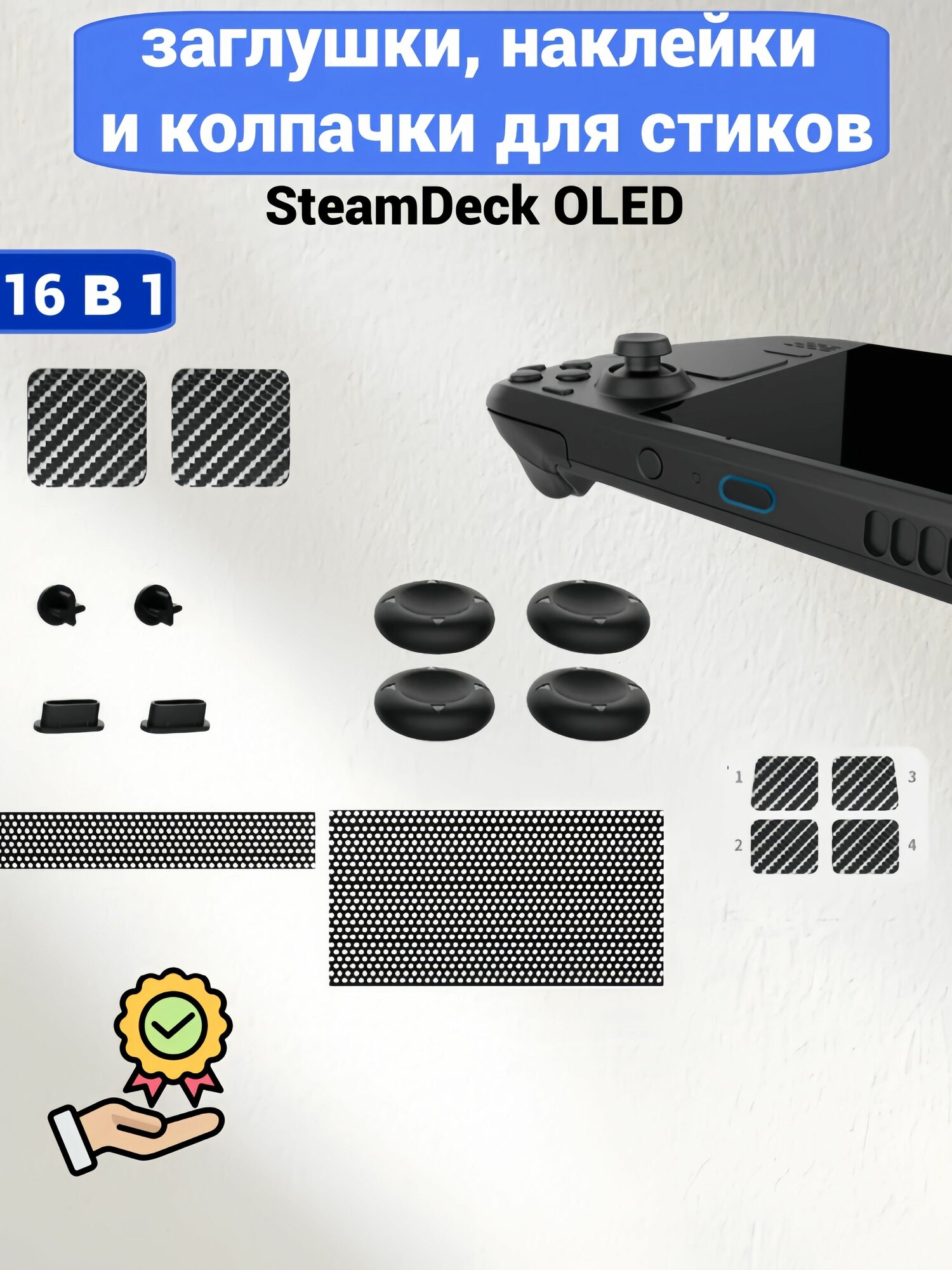 Запчасть для игровой приставки, 1 шт деталь для консоли