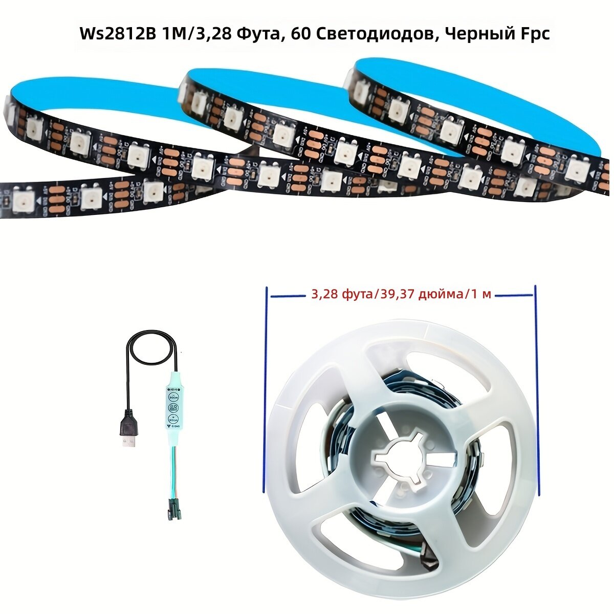 Умная светодиодная лента WS2812B 60LED/м 1м, RGB+IC, индивидуально адресуемая, с эффектом бегущего огня, USB 5V, для подсветки телевизора 50-85 дюймов