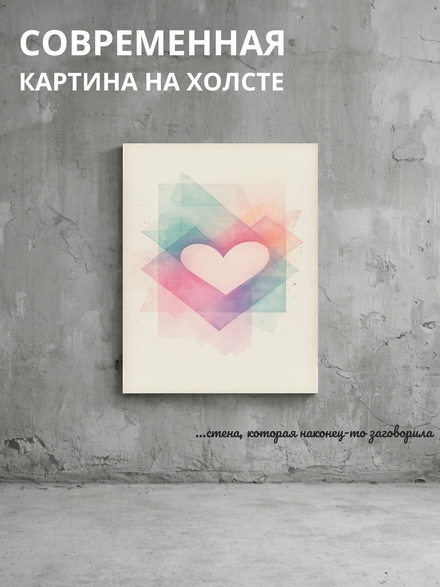 Картина на холсте Сердце 50x70 см