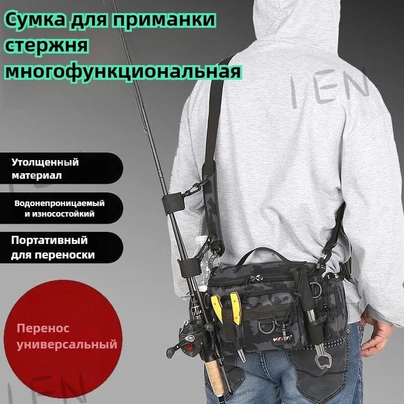 Рюкзак