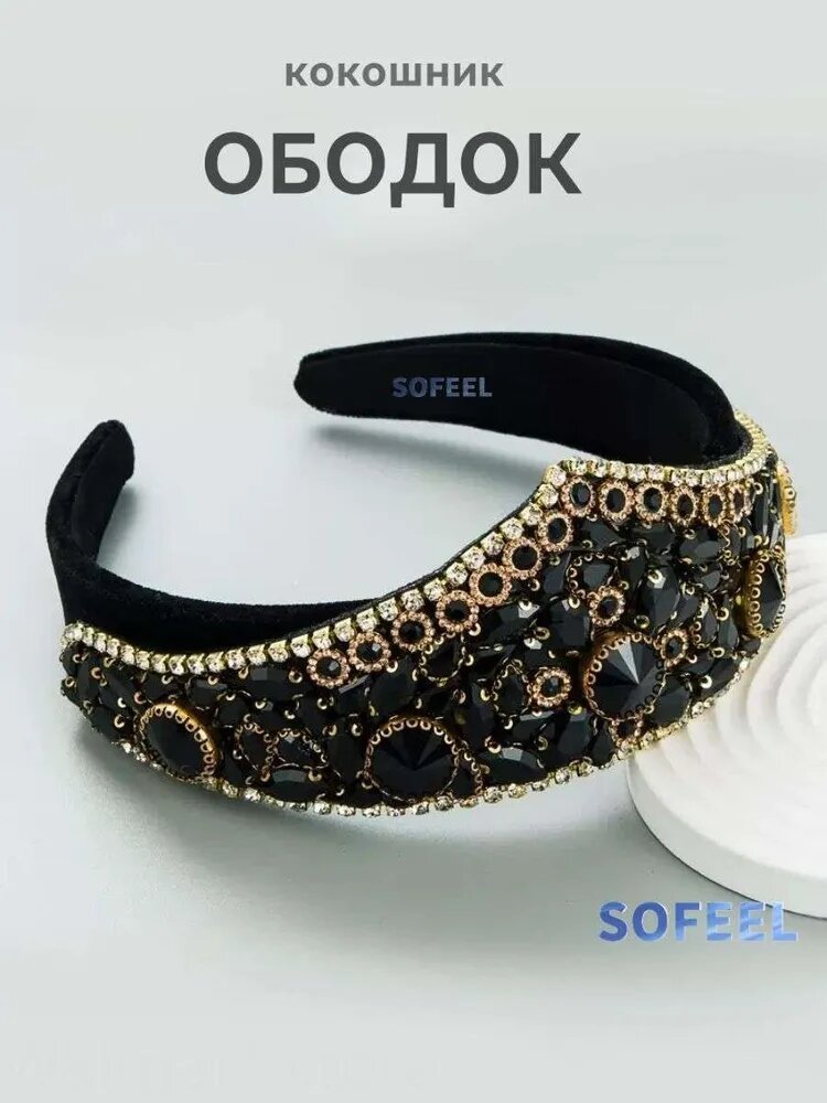 SOFEEL Ободок-кокошник женский черный с кристаллами, искусственная замша