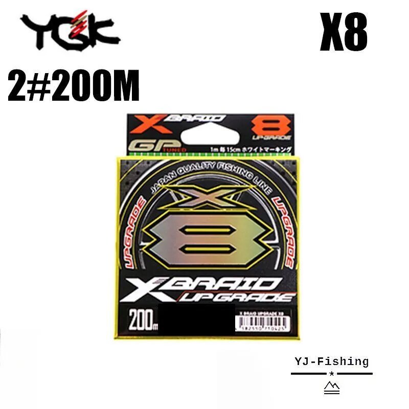 2020 YGK X8 XBRAID UPGRADE 2#200M Green PE Плетеная леска Шнур плетёный для рыбалки розовый