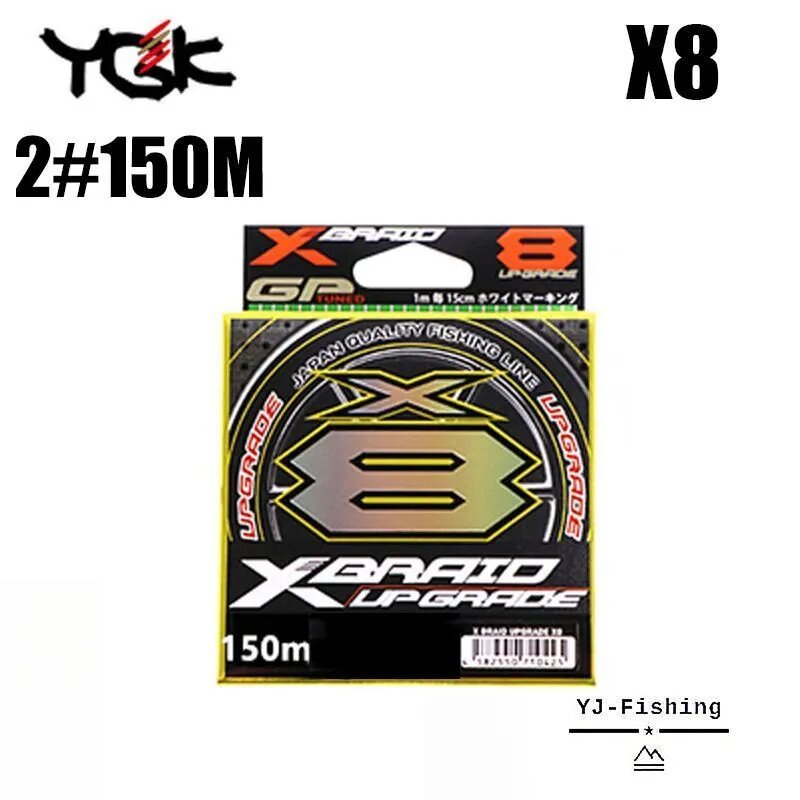 2020 YGK X8 XBRAID UPGRADE 2#150M Green PE Плетеная леска Шнур плетёный для рыбалки розовый