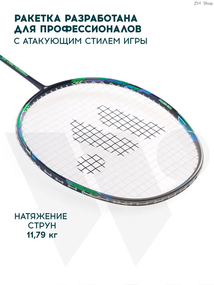 Набор для бадминтона — фото 1