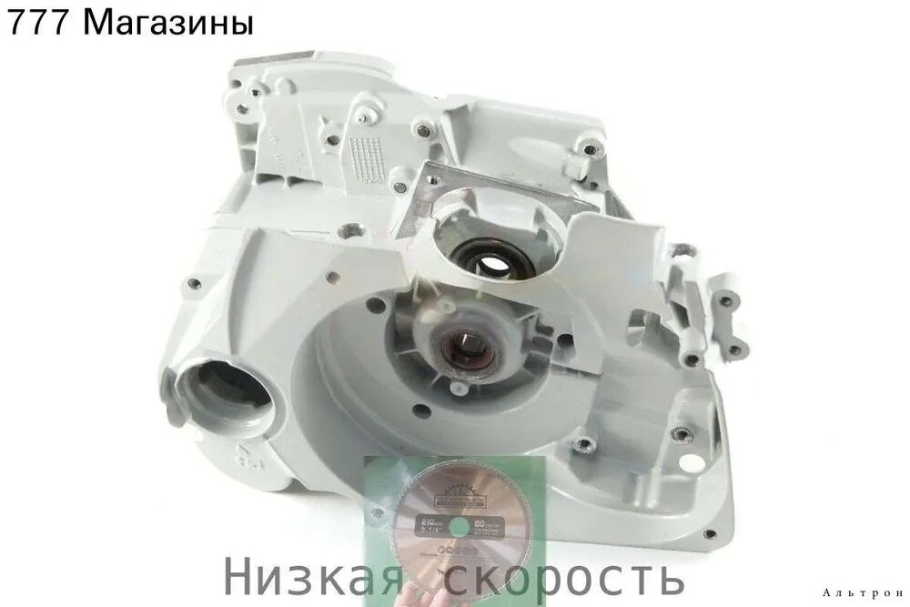 Корпус картер двигателя для бензопилы STIHL MS 361