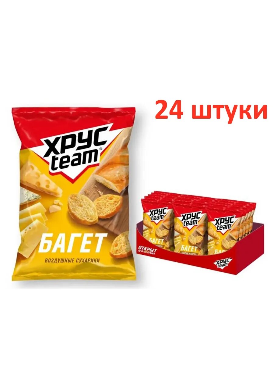 Хрусteаm Сухарики Хрустим со вкусом сырное ассорти 24 шт по 60 г