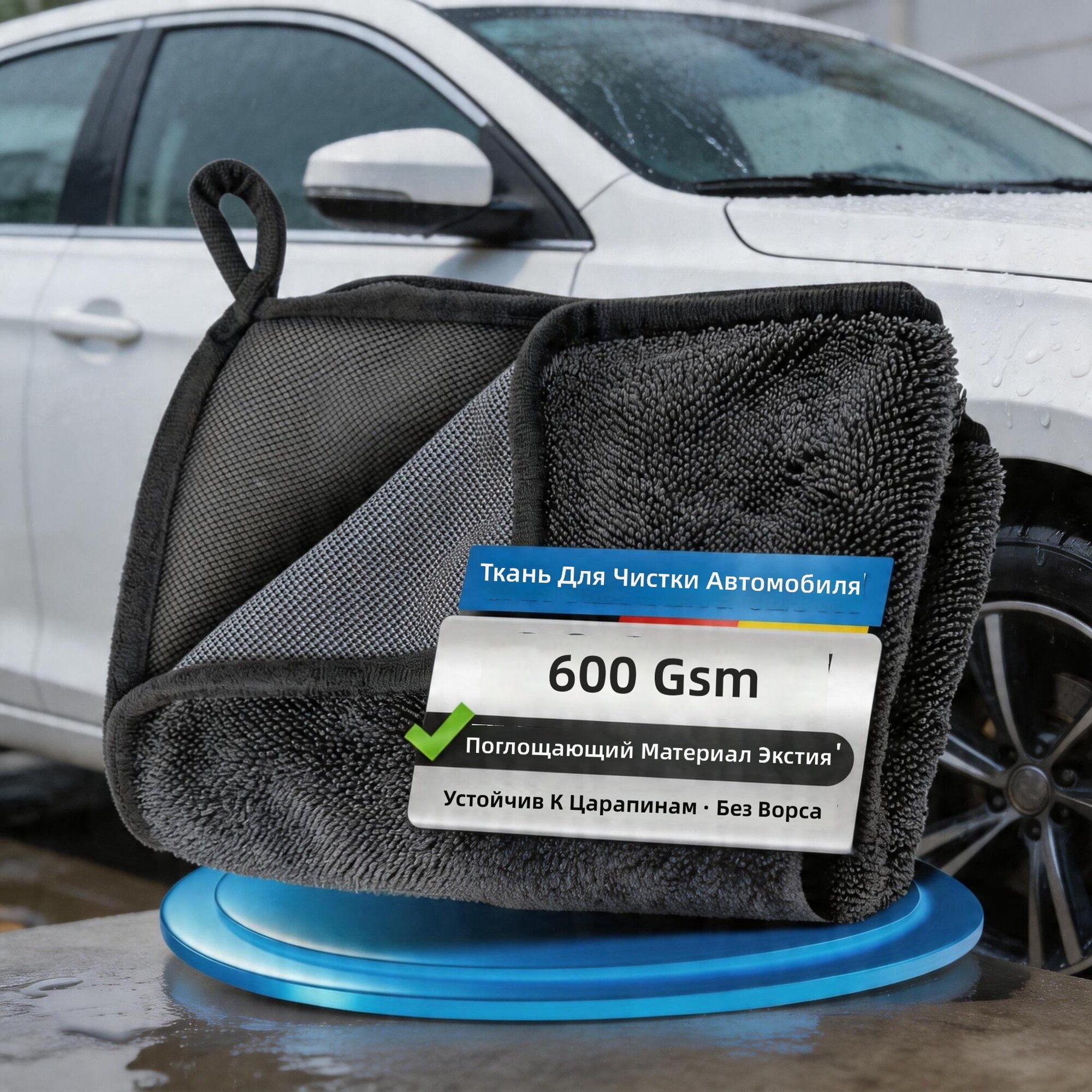 Впитывающее полотенце из микрофибры 600 г/м², для ванной и автомобиля, серый цвет, размер 15.75×23.62 дюйма