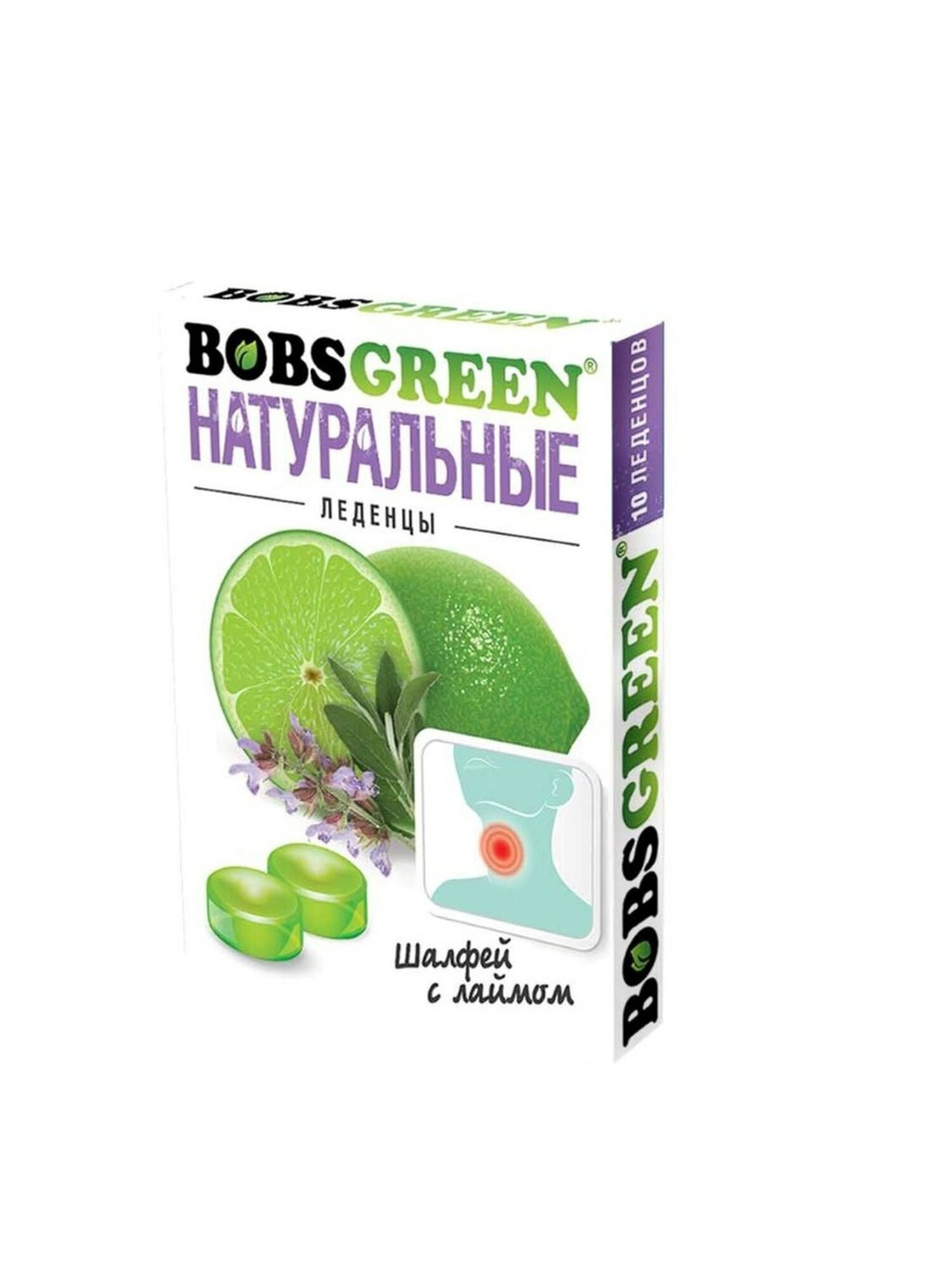 BOBSGREEN карамель леденцовая со вкусом шалфея С лаймом N10 табл ПО 3,5Г